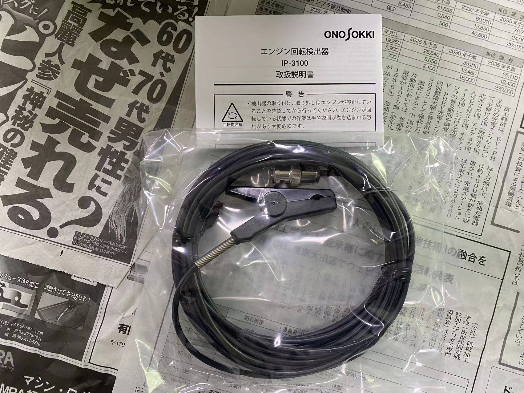 日本小野ONOSOKKI OM-1500 IP-3100 PB-7090传感器-搜狐大视野-搜狐新闻