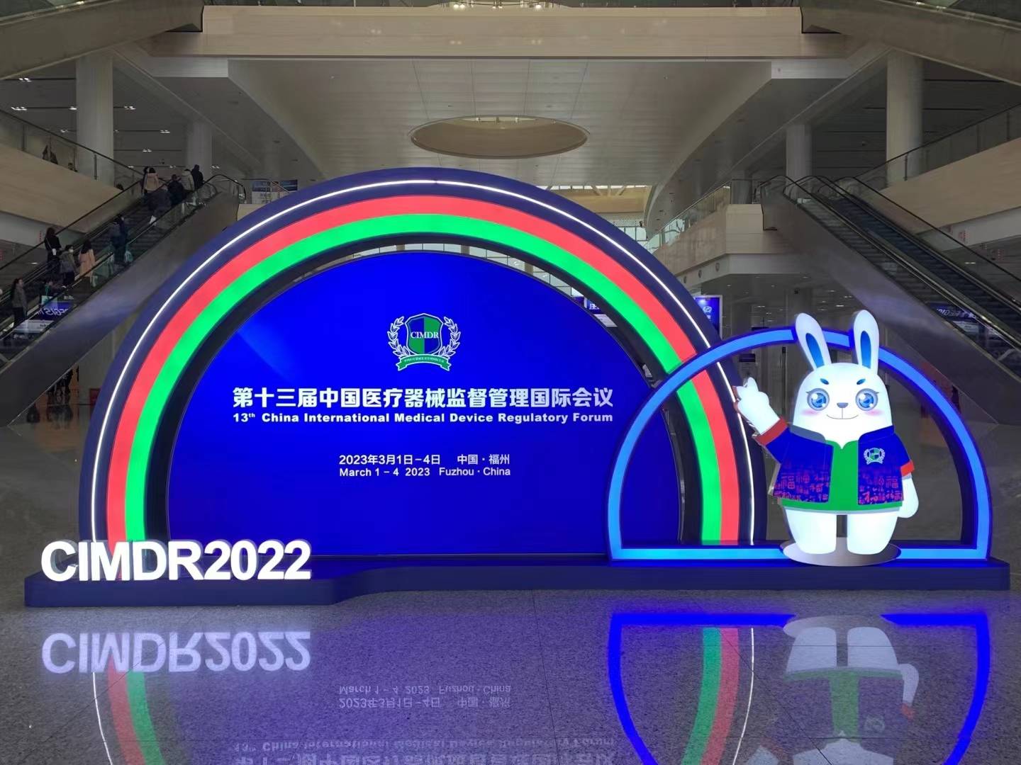 CIMDR2022中国福州-搜狐大视野-搜狐新闻
