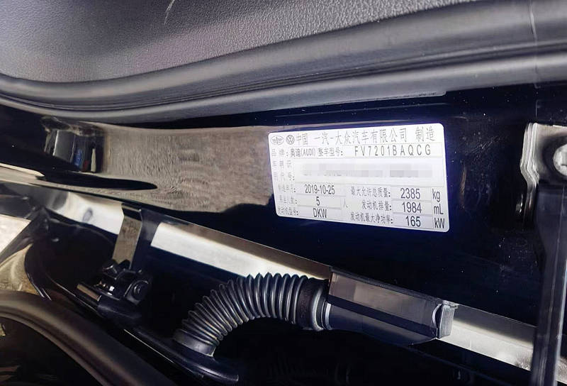 奥迪A6L 45T高功款刷ECU特调：动力在进阶油门轻盈加速积极强劲！_搜狐汽车_搜狐网