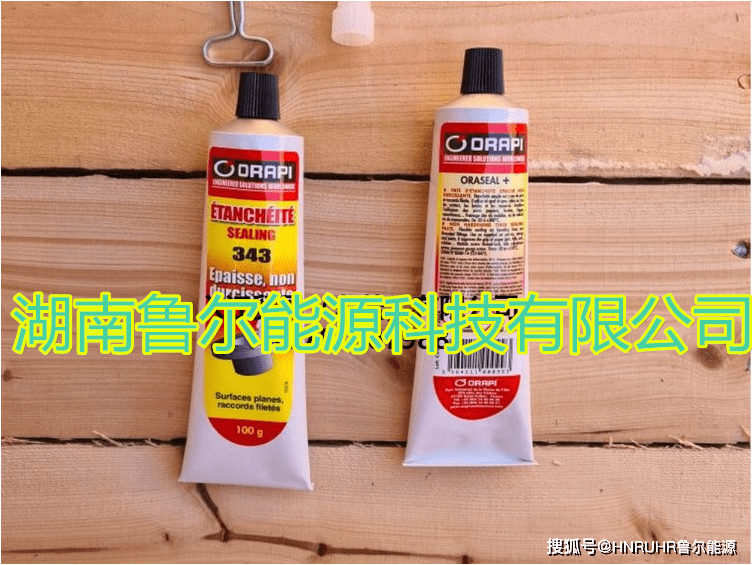 ORAPI 343 ORASEAL+核级弹性缝隙密封胶_clean_paste_used