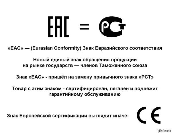 EAC认证查询？_手机搜狐网