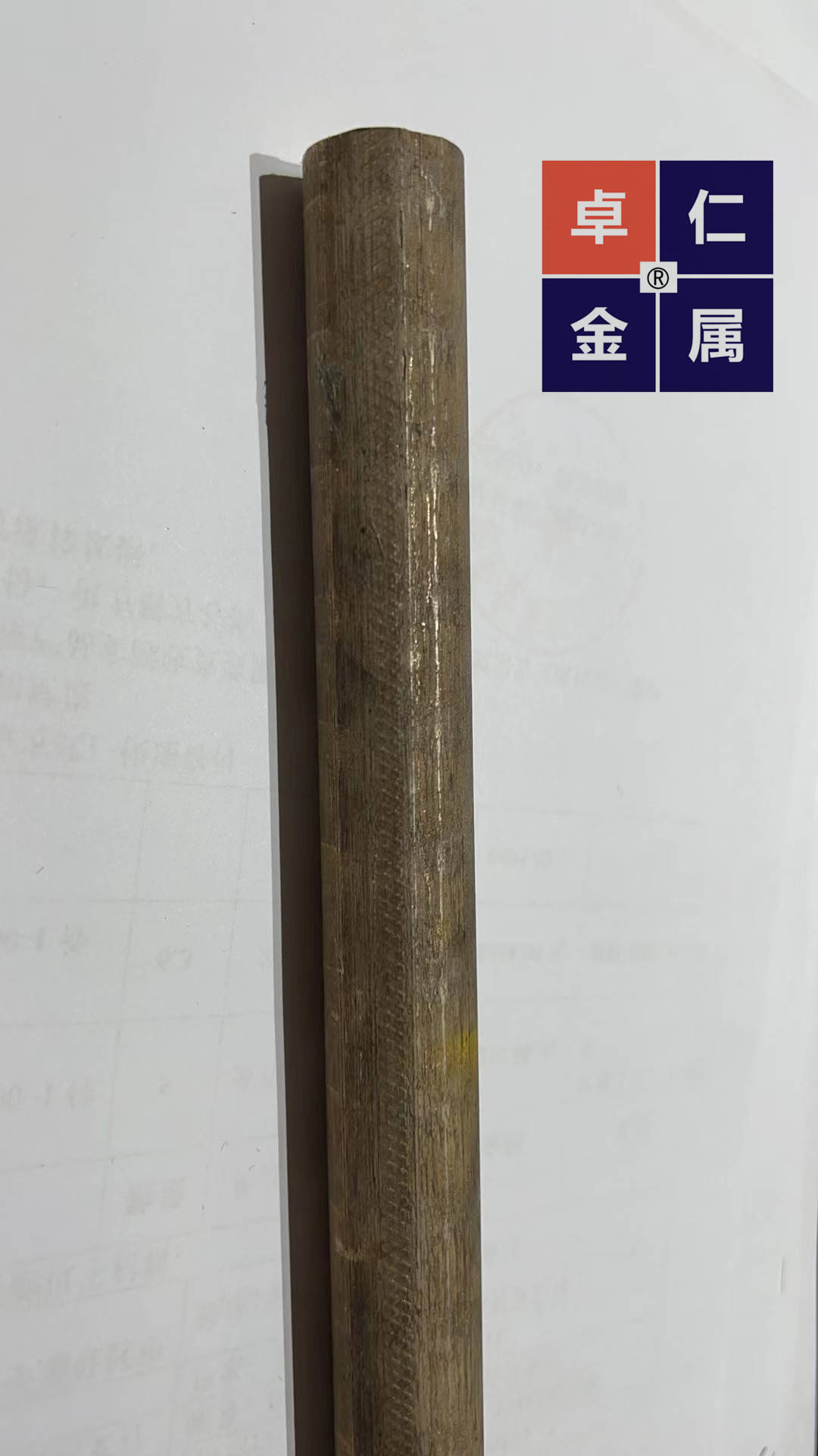 C83600 C83800 C84200 铜棒-搜狐大视野-搜狐新闻