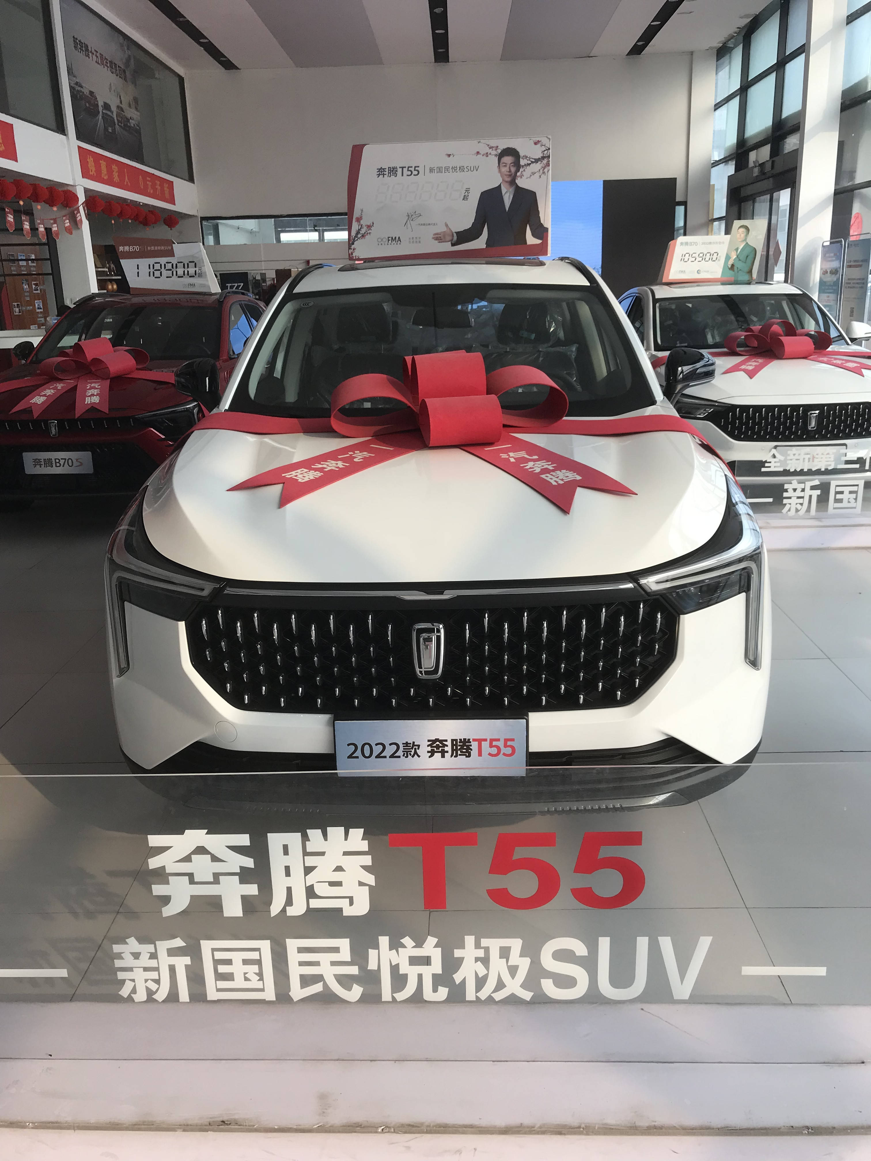 春游正当时，奔腾T55与你一起邂逅美丽的春天_搜狐汽车_搜狐网