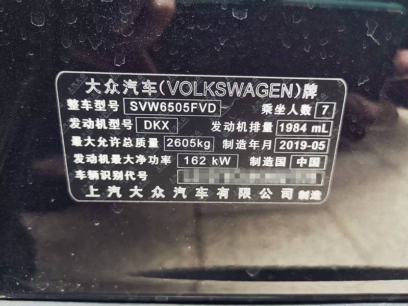 大众途昂380T刷ECU提升动力：加速迅猛推背强素车一阶值得一刷！_搜狐汽车_搜狐网