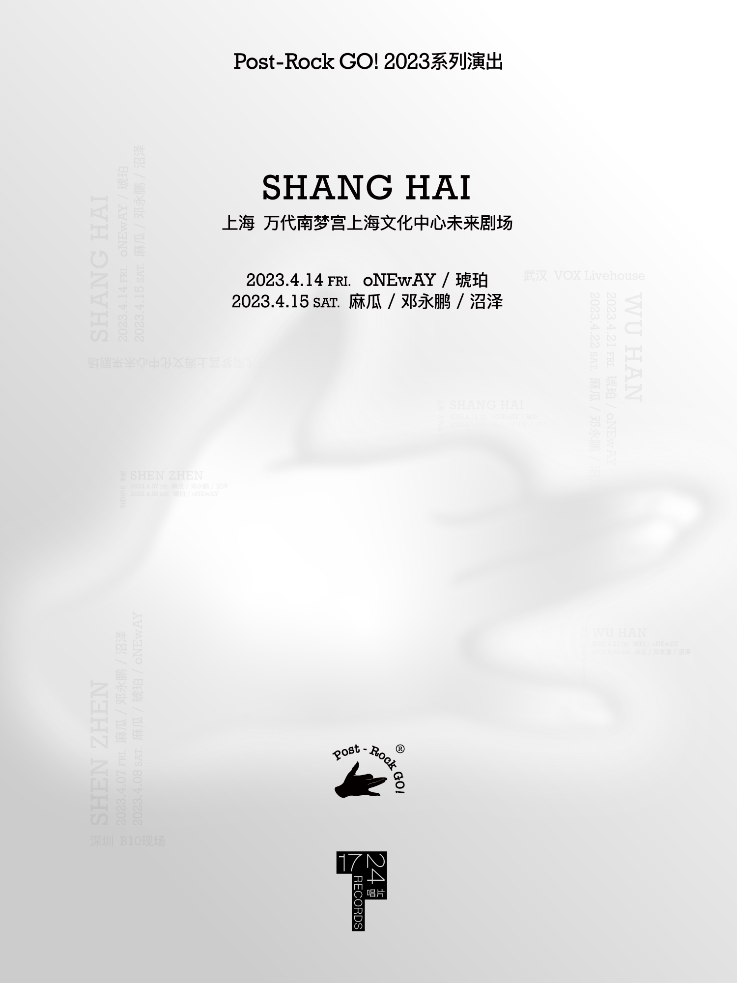 本周后摇系列演出Post-Rock GO!上海站观看攻略-搜狐大视野-搜狐新闻