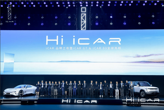 iCAR品牌之夜：iCAR GT 与 iCAR 03全球首发亮相 引领场景智能_搜狐汽车_搜狐网