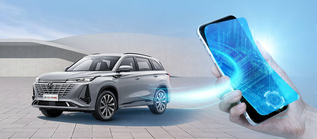 爆款再进阶，长安第三代CS75PLUS售12.49万-14.99万元_搜狐汽车_搜狐网