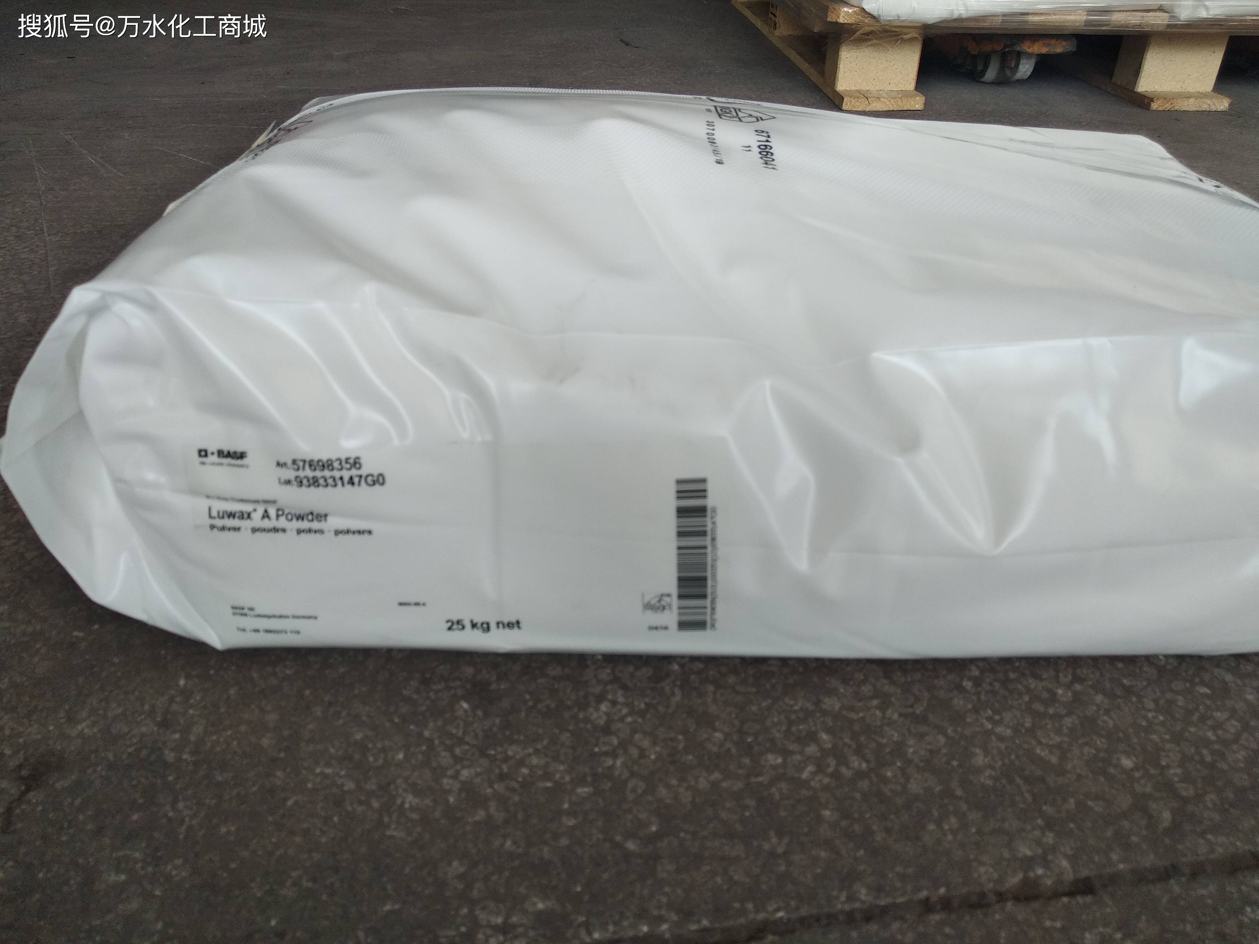 德国巴斯夫（BASF）蜡粉Poligen WE 7、Joncryl Wax 4系列型号应用详细介绍_Luwax_涂料_水性