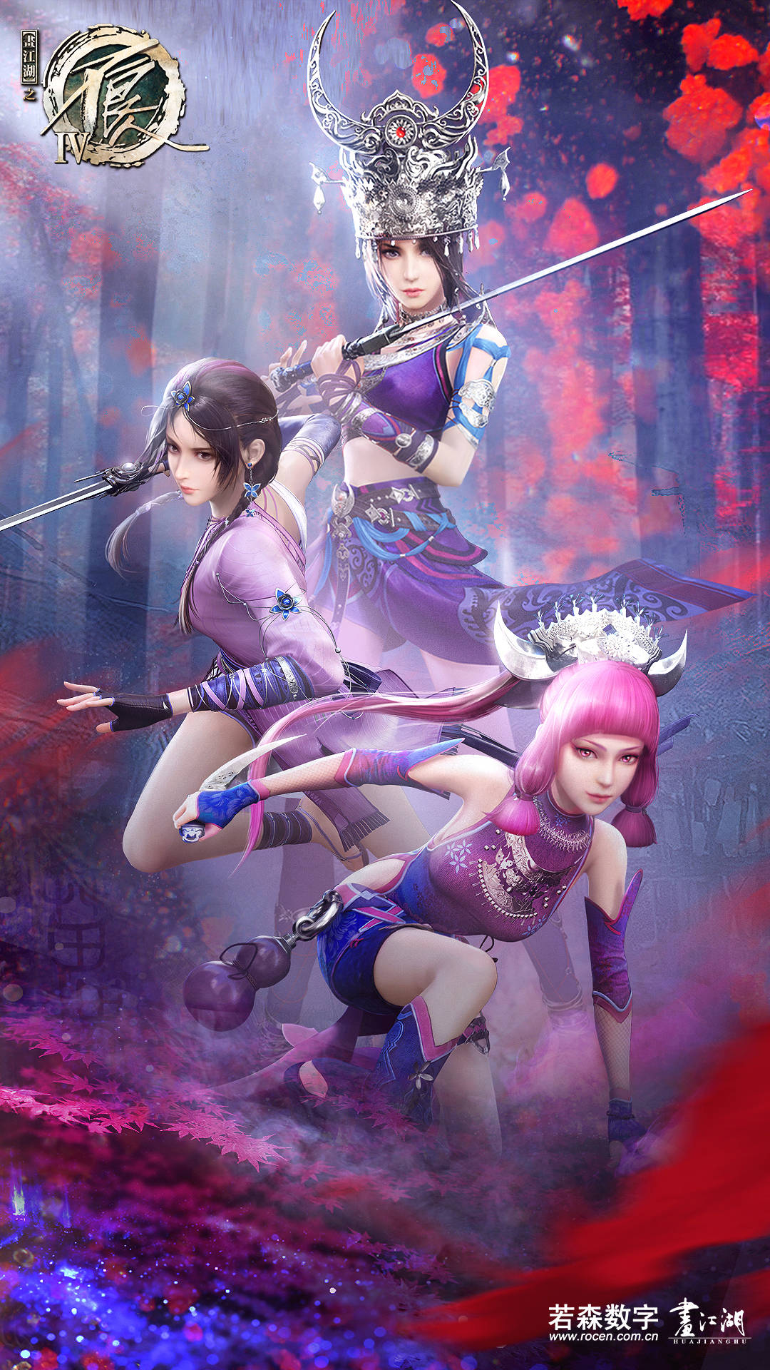 画江湖之不良人超高清无水印手机壁纸-搜狐大视野-搜狐新闻