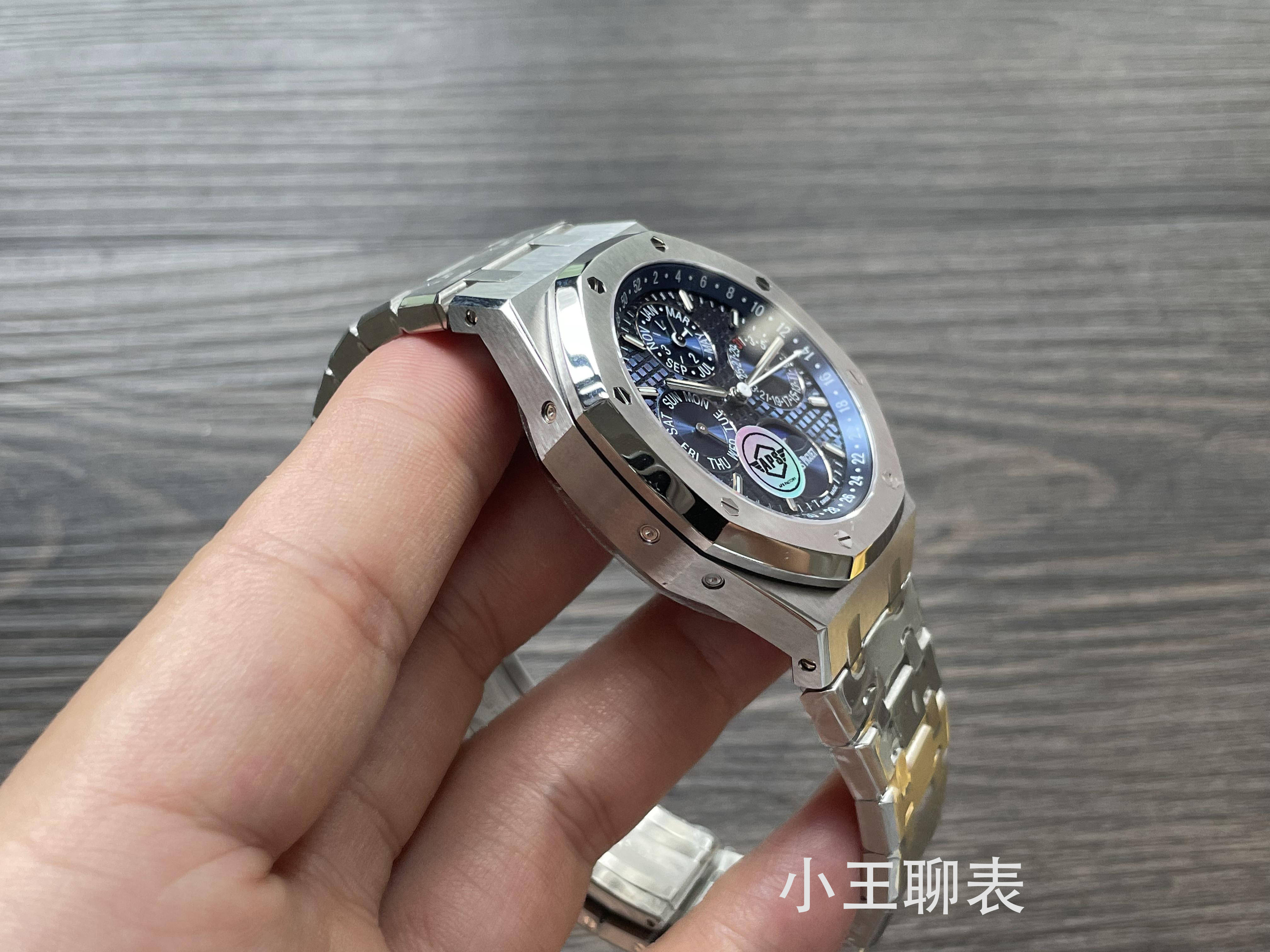 小王聊表 APS 皇家橡树26574 万年历腕表-搜狐大视野-搜狐新闻