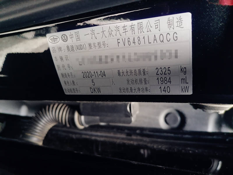 奥迪Q5L 40TFSI低功款暗藏玄机：刷ECU释放动力提速操控堪比高功款！_搜狐汽车_搜狐网
