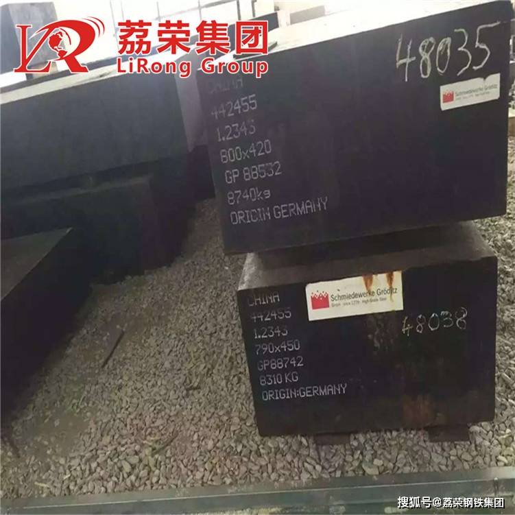 20Mn23AlV无磁钢具有较好的热处理和加工性能-搜狐大视野-搜狐新闻