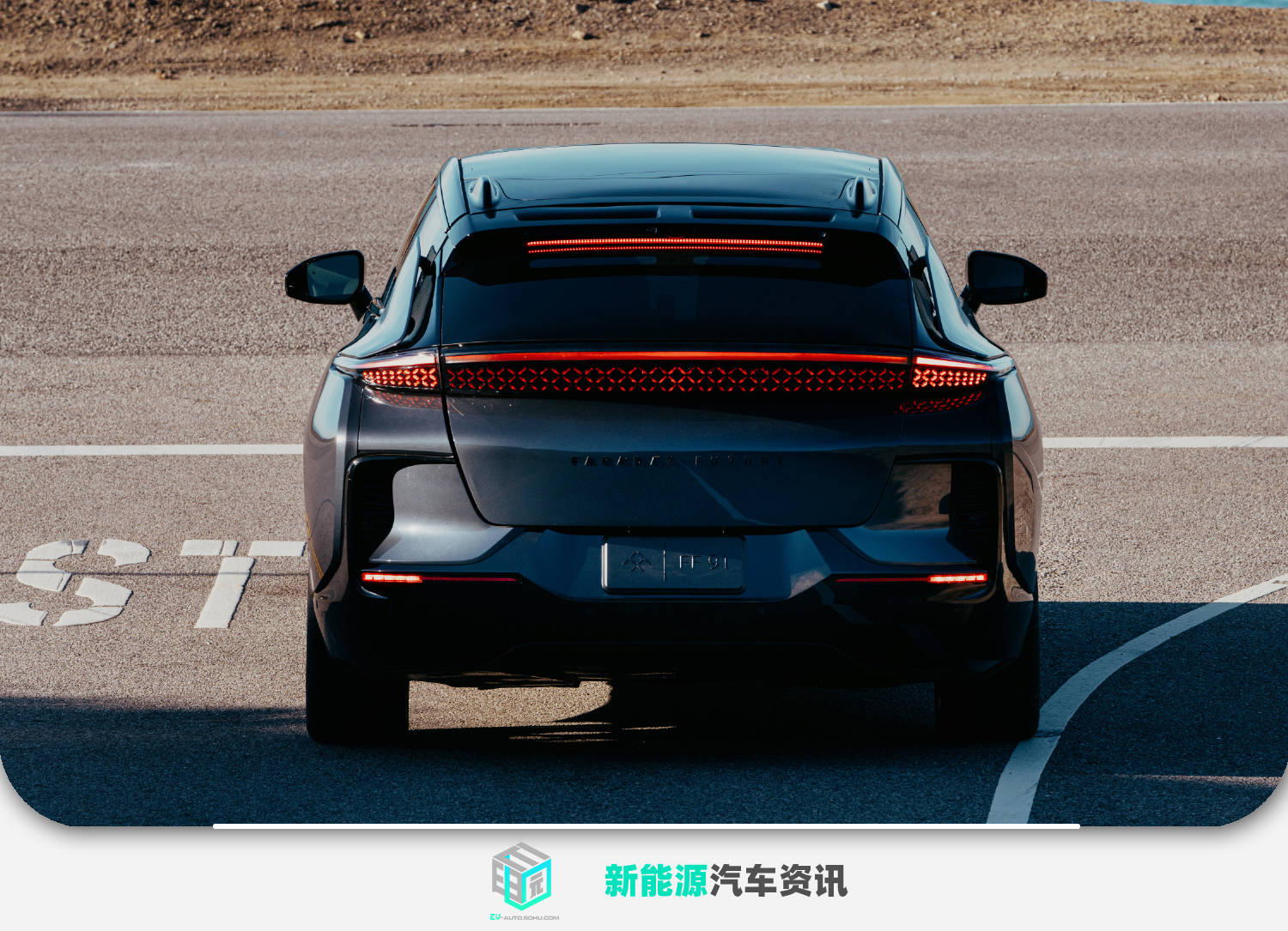 九年磨一剑 FF 91 2.0上市售价30.9万美元_搜狐汽车_搜狐网