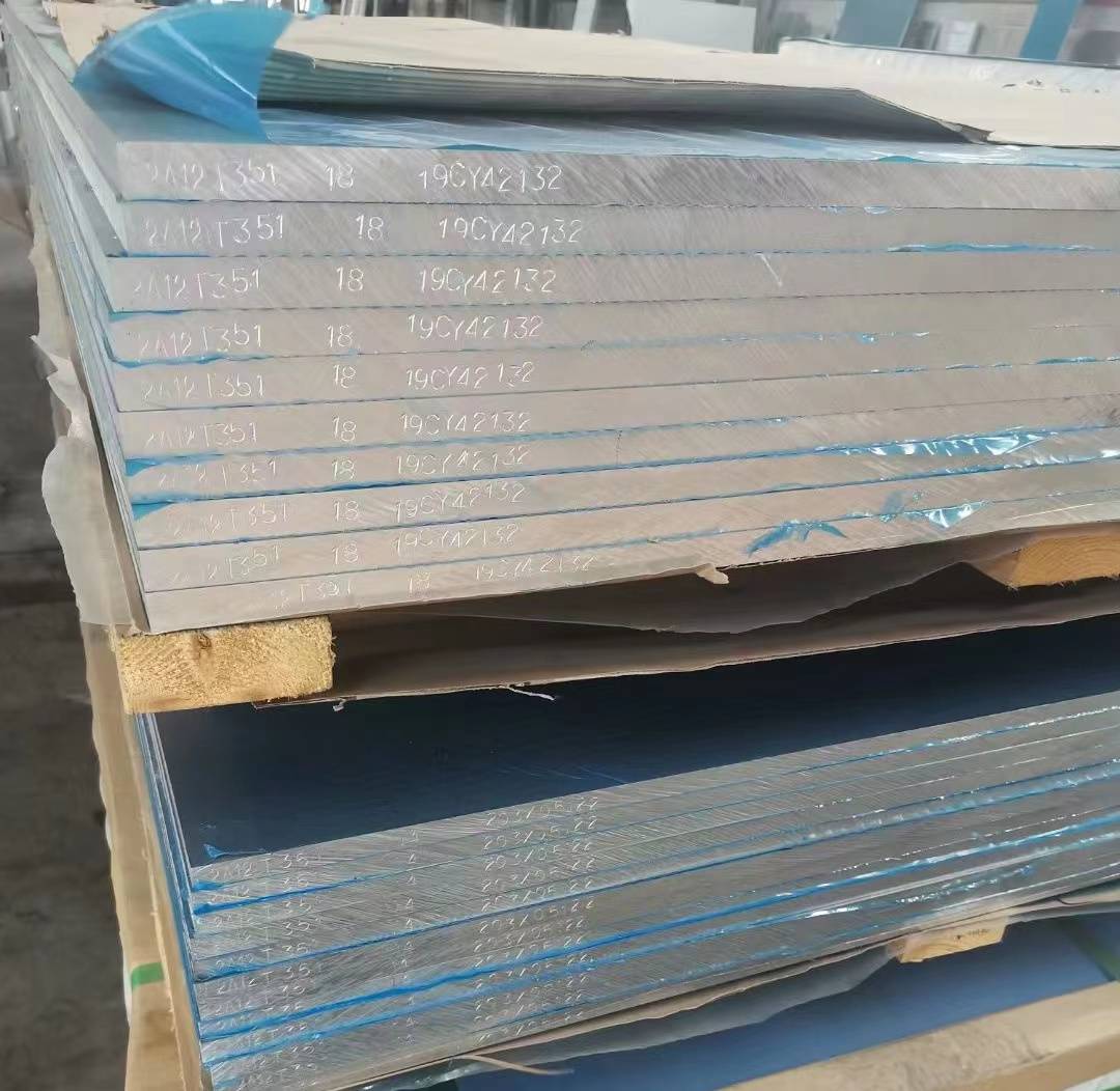 LY12相当2A12铝板2024铝合金蒙皮板GJB 6470-2008-搜狐大视野-搜狐新闻