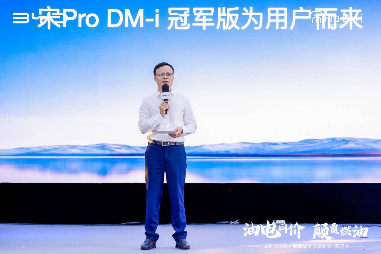 不负“冠军”之名，将颠覆进行到底！宋Pro DM-i冠军版13.58万元起！_搜狐汽车_搜狐网