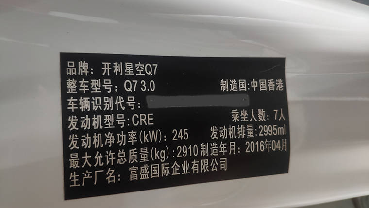 稳重且优雅3.0T奥迪Q7刷ecu改善动力迟滞更完美_搜狐汽车_搜狐网