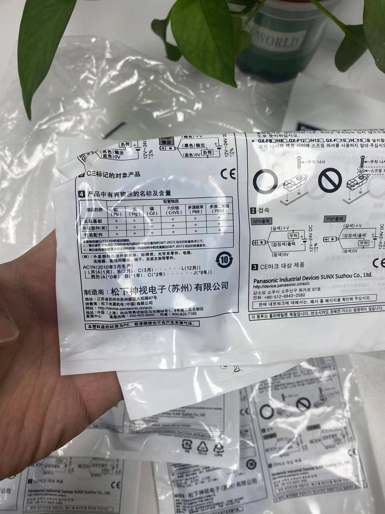 日本PANASONIC松下 GX-F8A PM-L25 PM-T45江崎周生-搜狐大视野-搜狐新闻