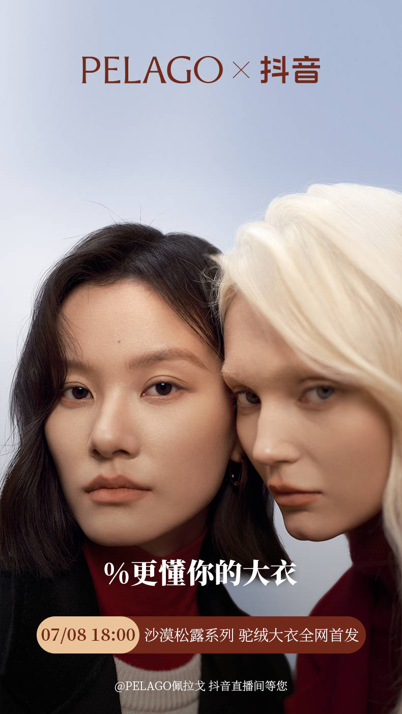 PELAGO 佩拉戈 | 序幕_搜狐汽车_搜狐网