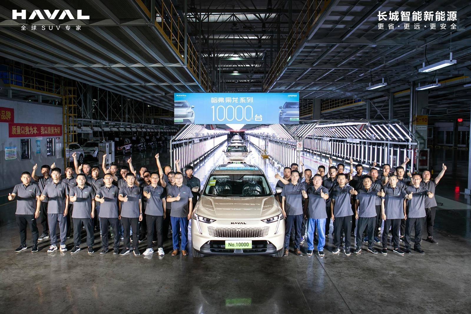 大众最新专利需要自备手机当仪表？哈弗枭龙系列迎来第10000台下线；_搜狐汽车_搜狐网