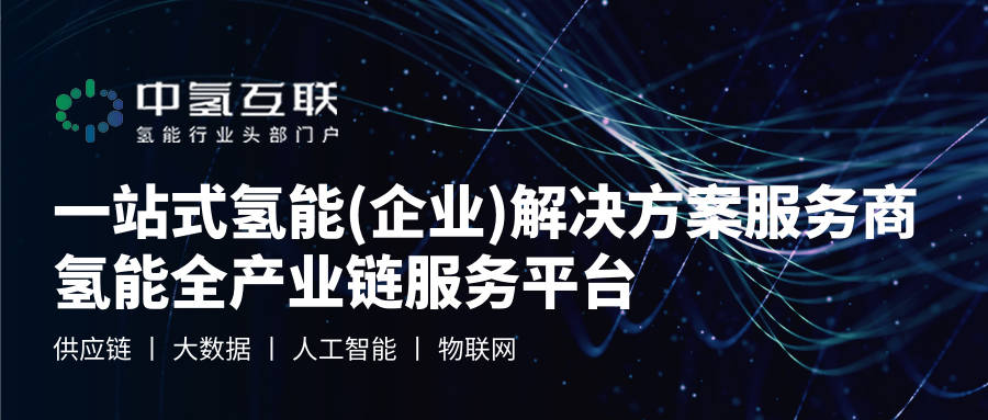 四大电解水制氢技术ALK、PEM、AEM、SOEC，不要再傻傻的分不清！_Plug_电解槽_材料