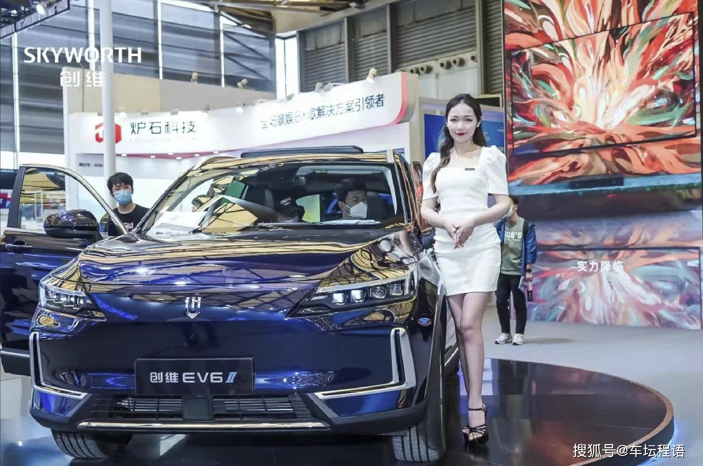 2023款创维汽车EV6中汽研碰撞测试取得超五星的好成绩_搜狐汽车_搜狐网