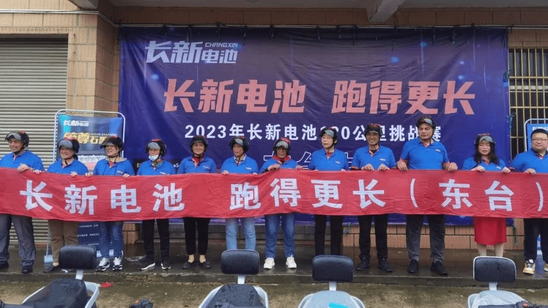 连战连捷！东台新品推介会×里程挑战赛，全程直播，再次组合出击，完美收官！_搜狐汽车_搜狐网