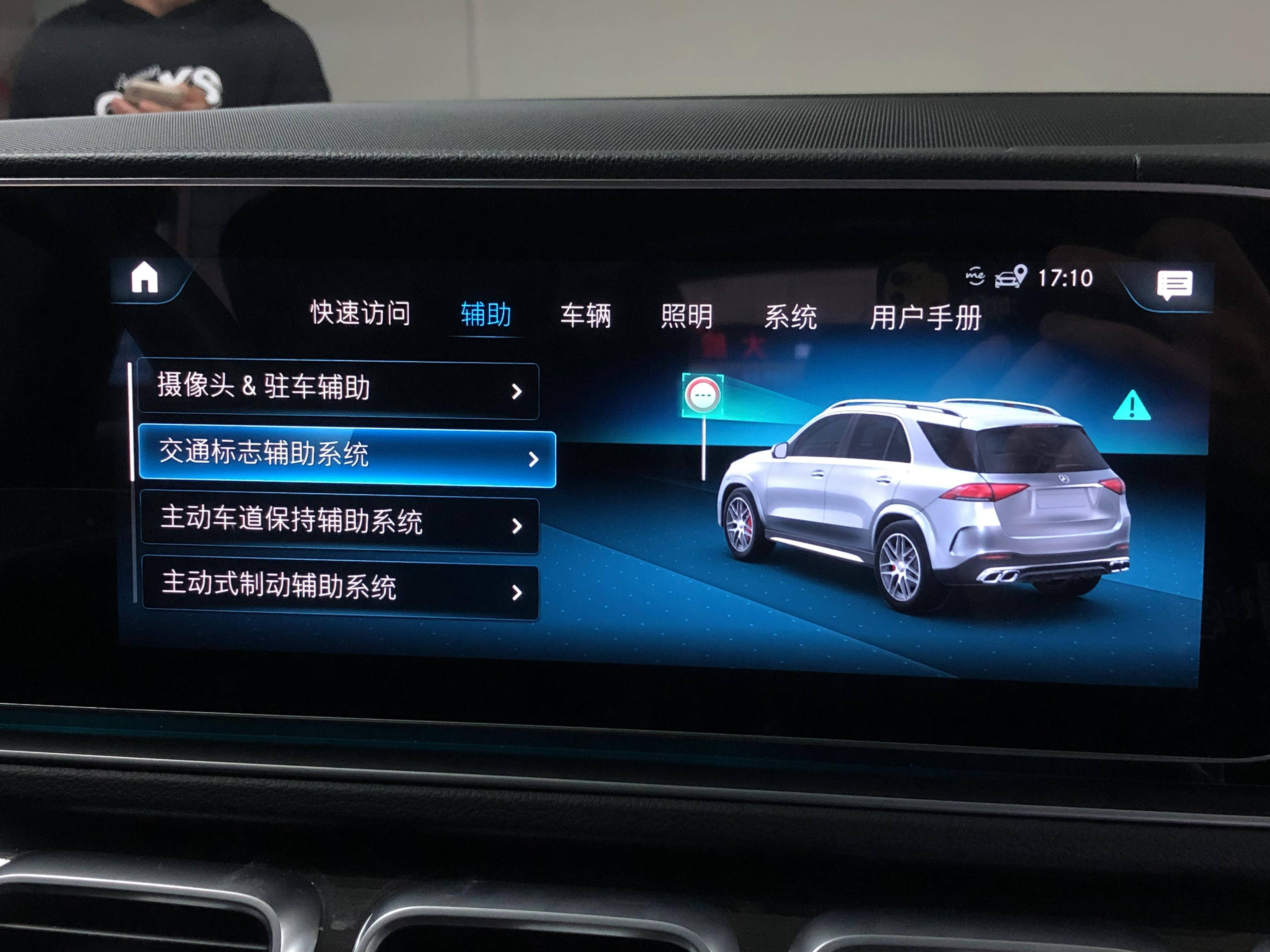 奔驰GLE450时尚、豪华型升级23P驾驶辅助系统 加装HUD抬头显示系统_搜狐汽车_搜狐网
