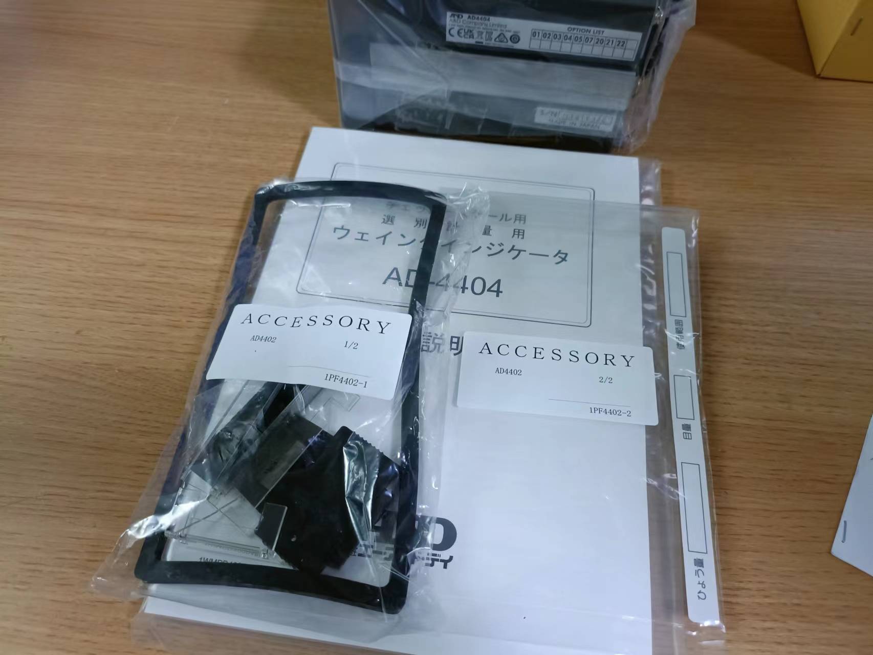 日本AND爱安得 唤醒指示器AD-4404 江崎中部办事处-搜狐大视野-搜狐新闻