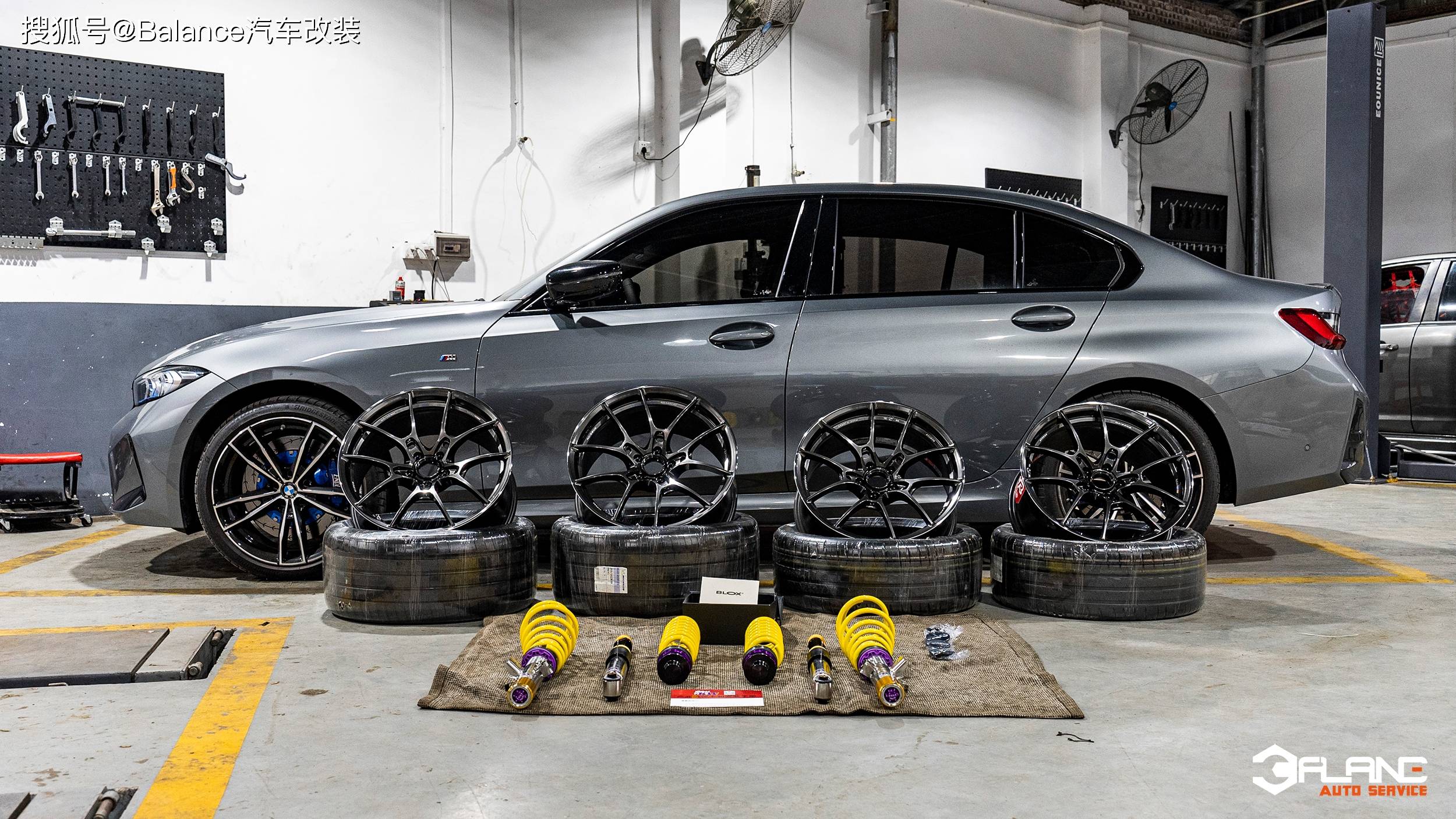 【BALANCE案例】宝马三系安装G025 HK轮毂+KW避震+米其林轮胎_搜狐汽车_搜狐网