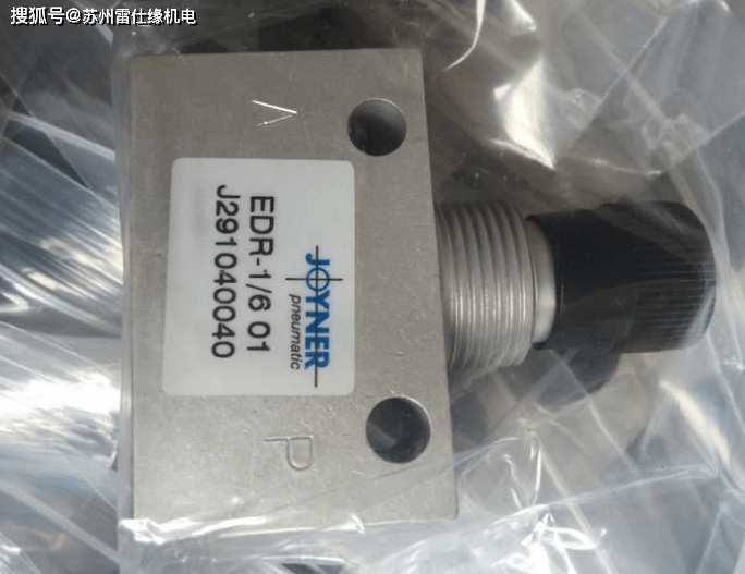 JOYNER气控阀、止回阀JOYNER节流阀(中国)有限公司-搜狐大视野-搜狐新闻