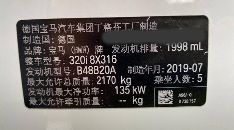 宝马320GT刷ecu改善起步以及急加速动力迟滞_搜狐汽车_搜狐网