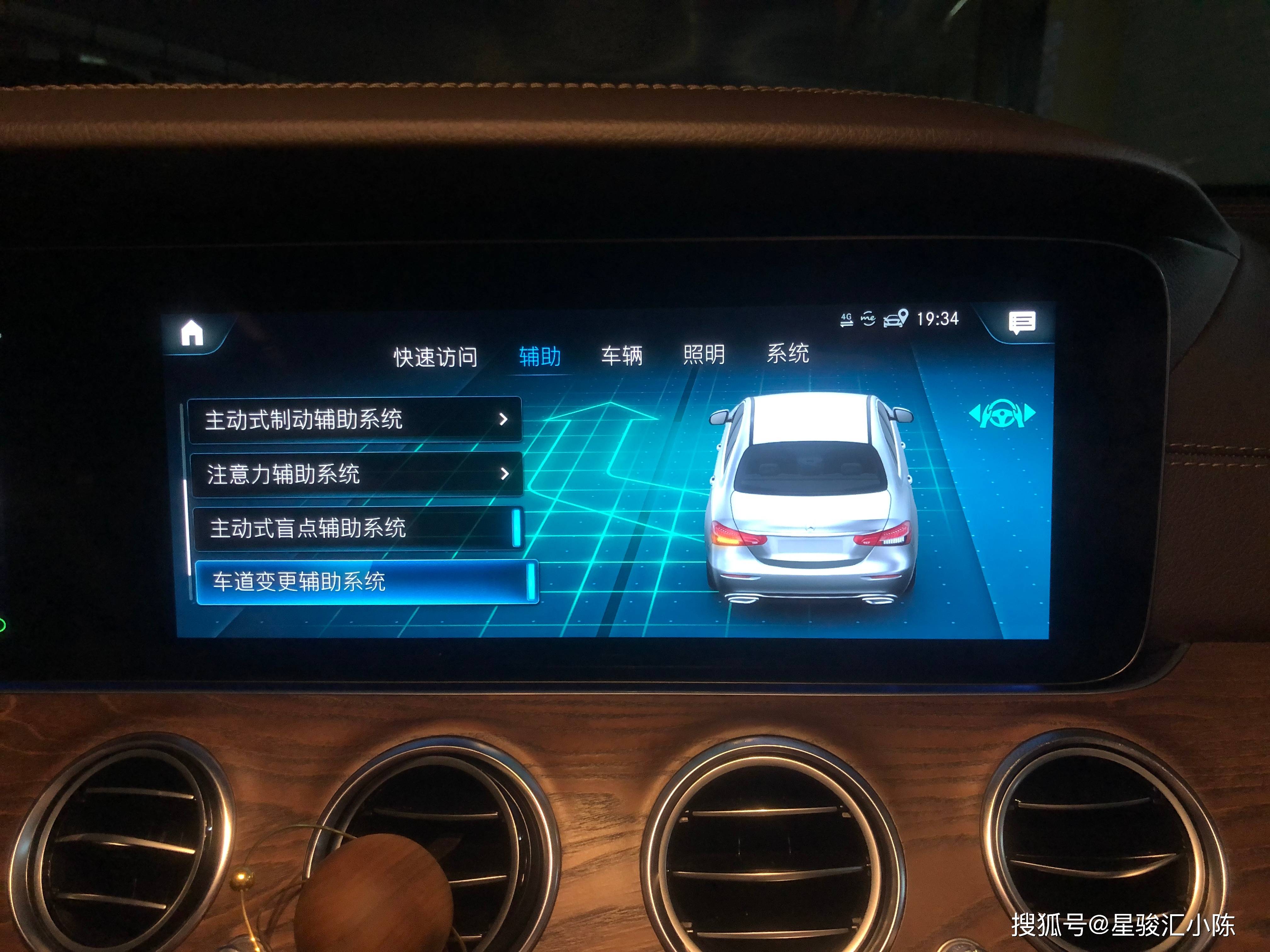 2023新款奔驰E300L改装23P驾驶辅助，HUD抬头显示功能效果分享_搜狐汽车_搜狐网
