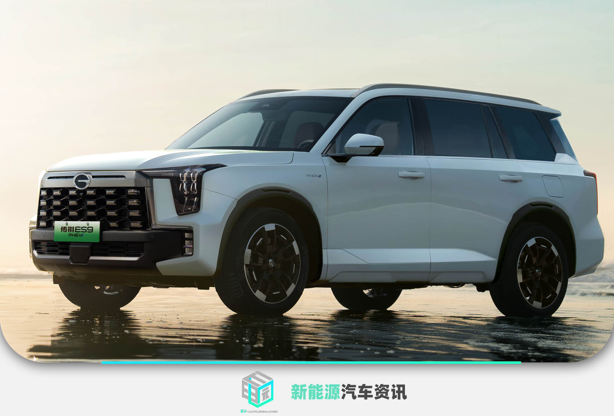 2023成都车展：配2.0T插混动力 广汽传祺ES9亮相_搜狐汽车_搜狐网