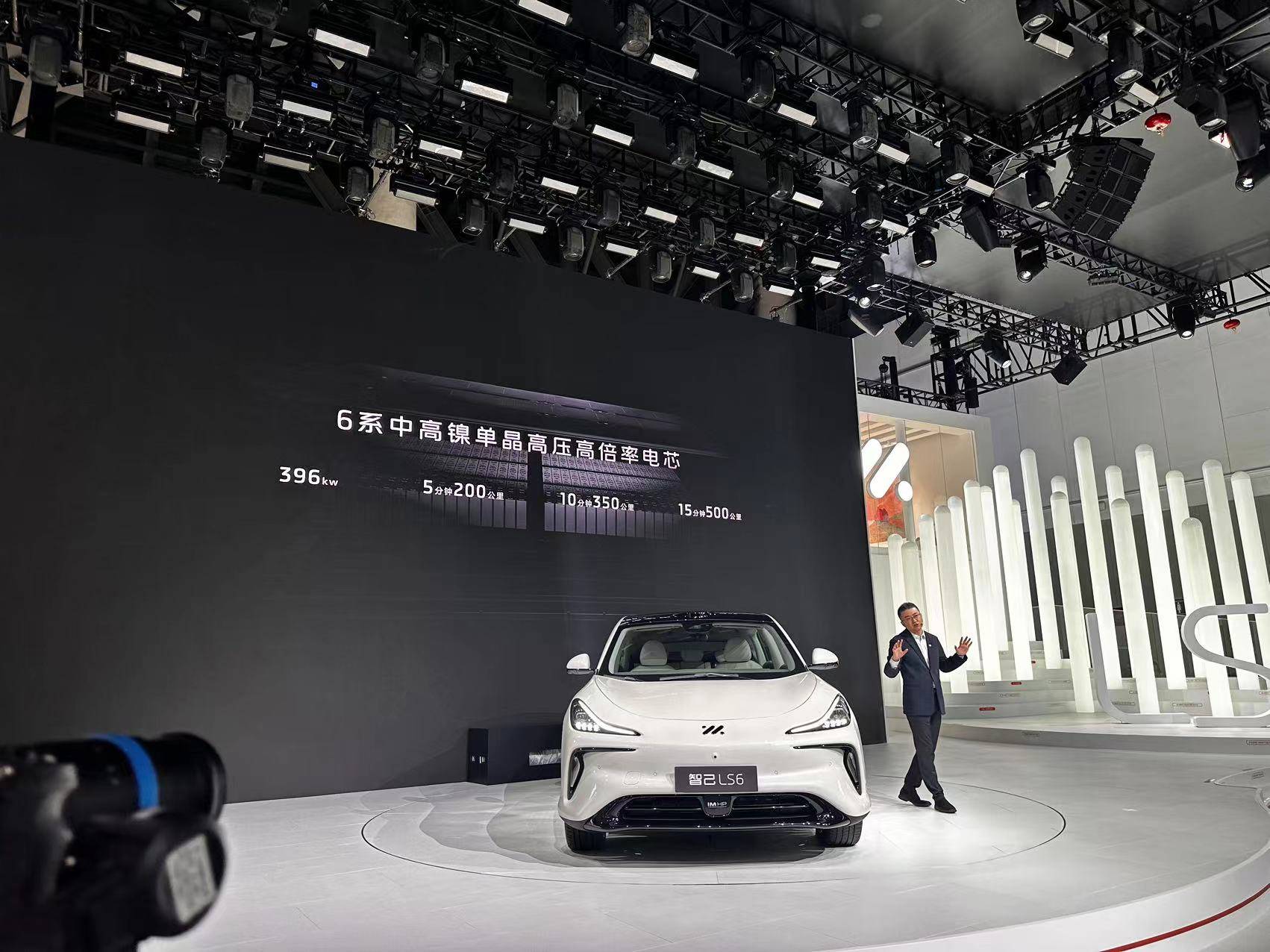 智己LS6开启预售，预售23-30万，10月上市-搜狐大视野-搜狐新闻