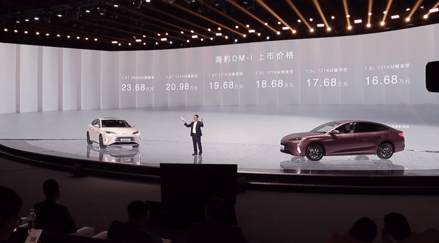 综合续航超1300km，16.68万元起售，比亚迪海豹DM-i正式上市_搜狐汽车_搜狐网