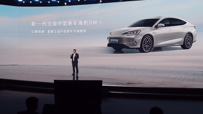 综合续航超1300km，16.68万元起售，比亚迪海豹DM-i正式上市_搜狐汽车_搜狐网