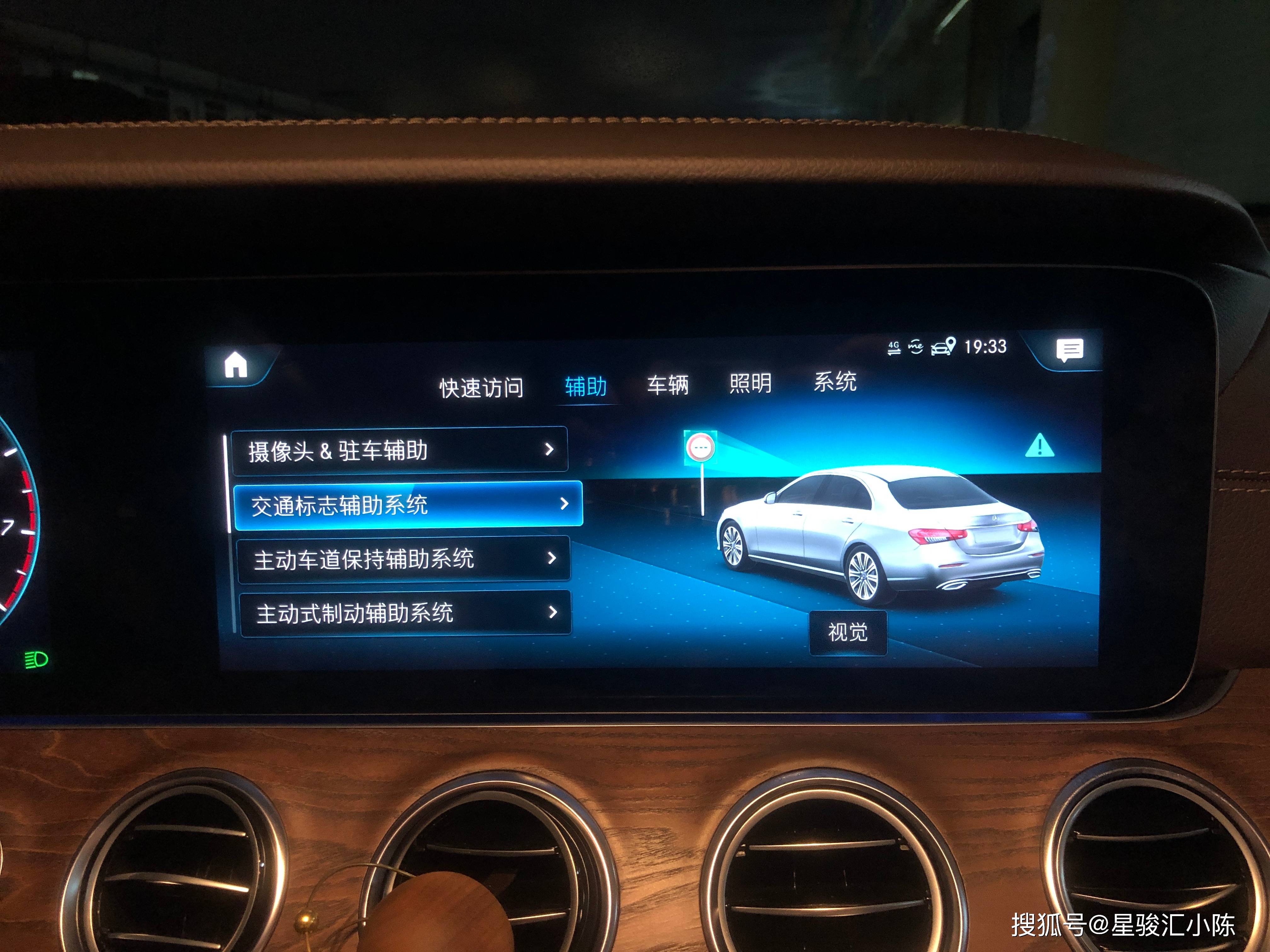 奔驰21款E300L加装23P驾驶辅助系统，比ACC更加智能，功能更多！_搜狐汽车_搜狐网