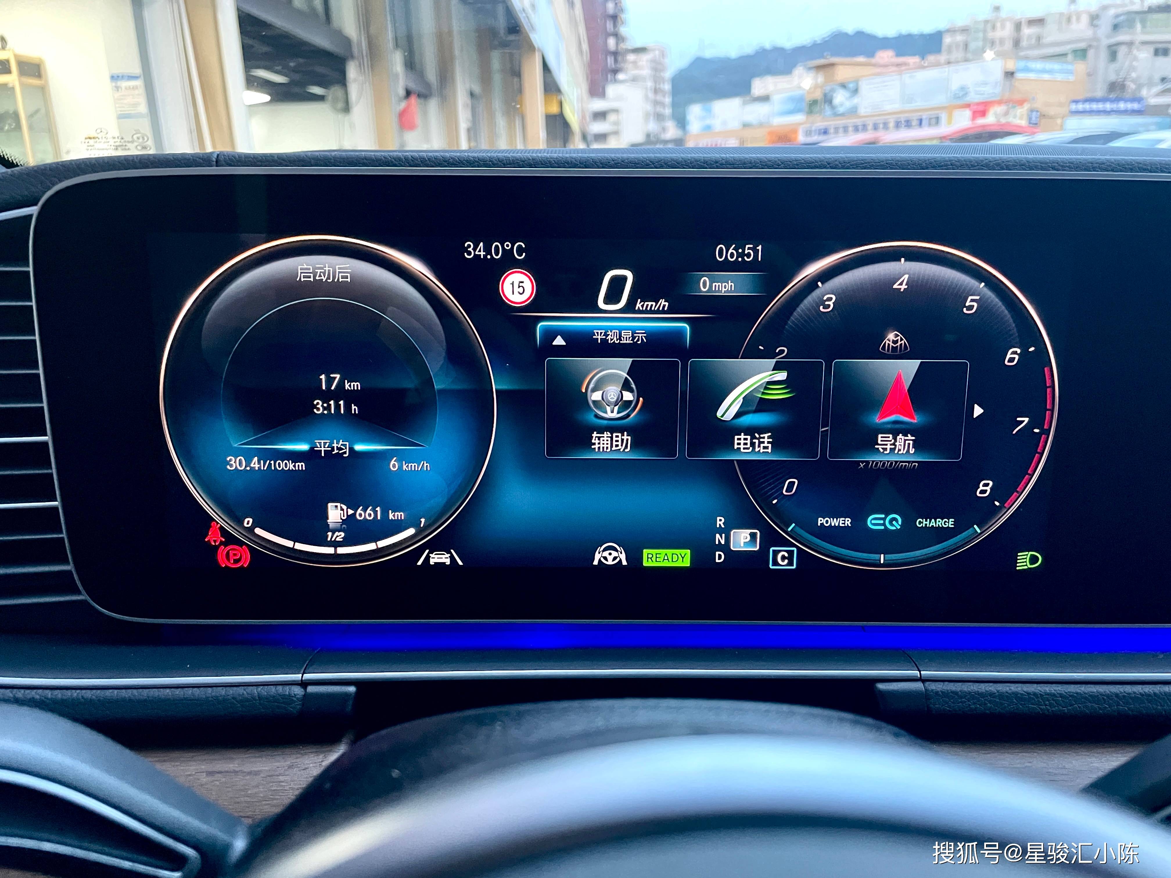 奔驰GLS450升级原厂HUD抬头显示平视系统，平视前方不做“低头族”_搜狐汽车_搜狐网