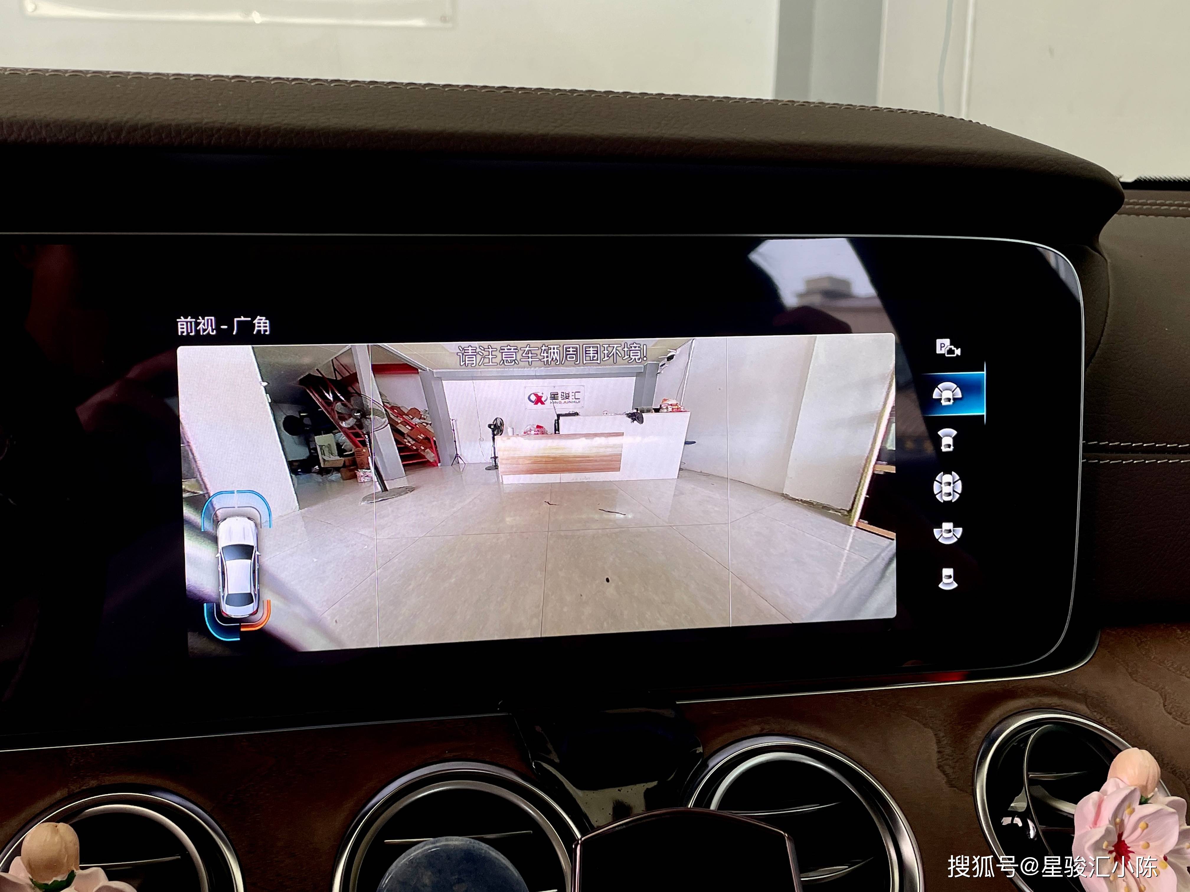 2022款奔驰E260L立标升级原厂360度全景影像，环视周边泊车更轻松_搜狐汽车_搜狐网
