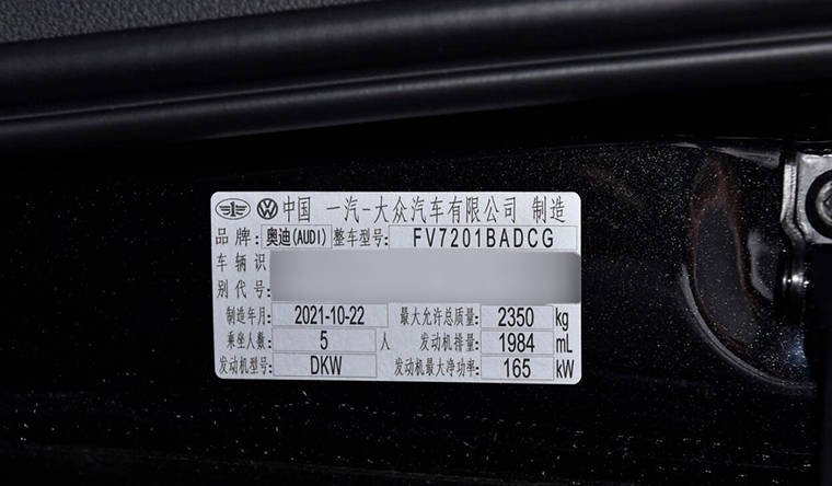 2.0T奥迪A6L刷ecu改善起步以及急加速动力迟滞完美更进一步_搜狐汽车_搜狐网