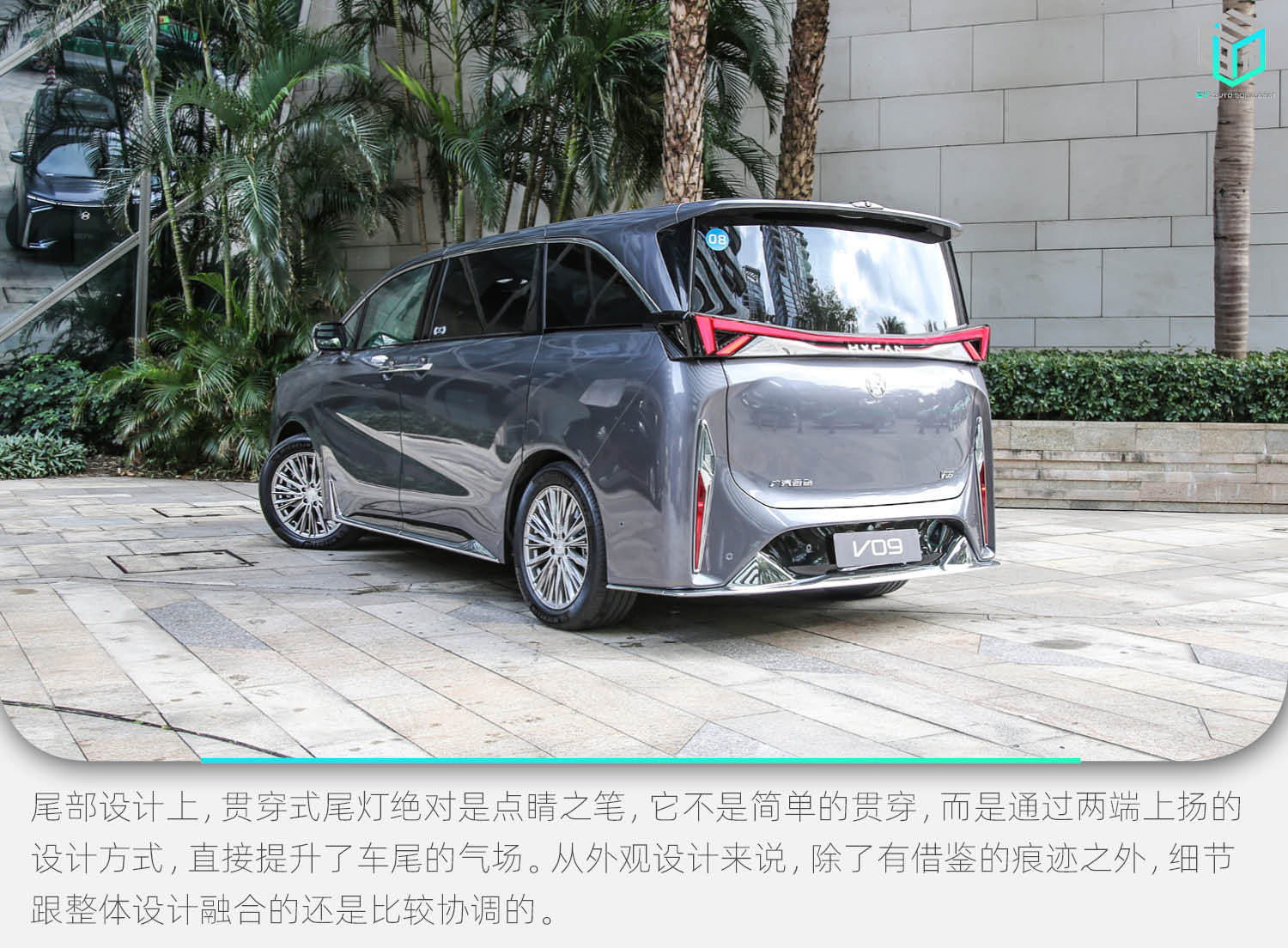 10分钟补能400+km 跨城场景试驾合创V09_搜狐汽车_搜狐网