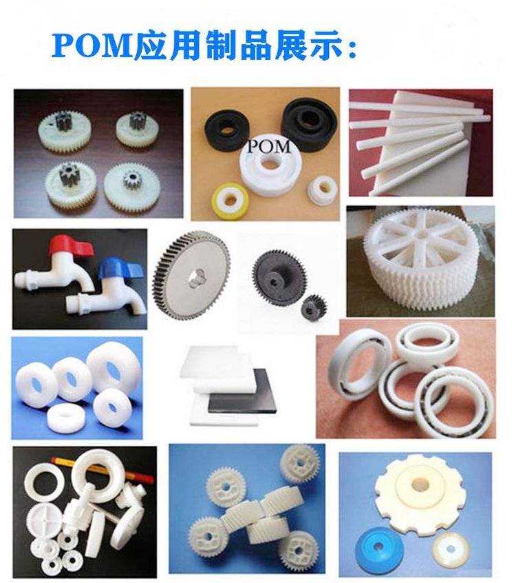 POM M25-04(高粘度 耐磨 高滑动 增强)POM M25-04_搜狐汽车_搜狐网