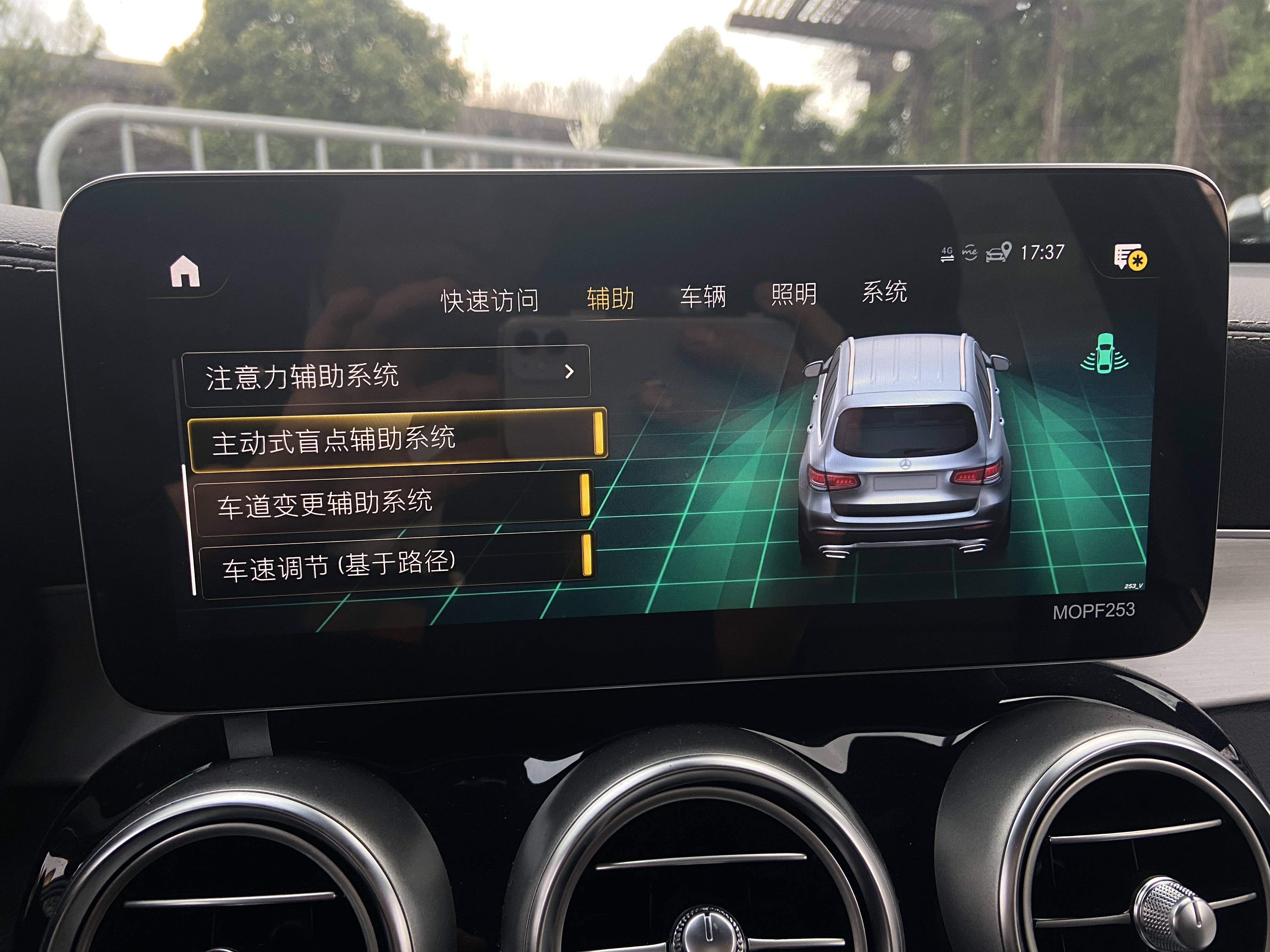 21款奔驰GLC260L升级23P驾驶辅助 半自动无人驾驶_搜狐汽车_搜狐网