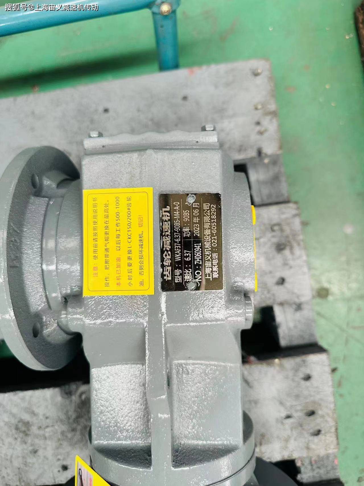 KDK06-123.54-Y0.37KW-4P-M1-J1-A齿轮减速机电-搜狐大视野-搜狐新闻