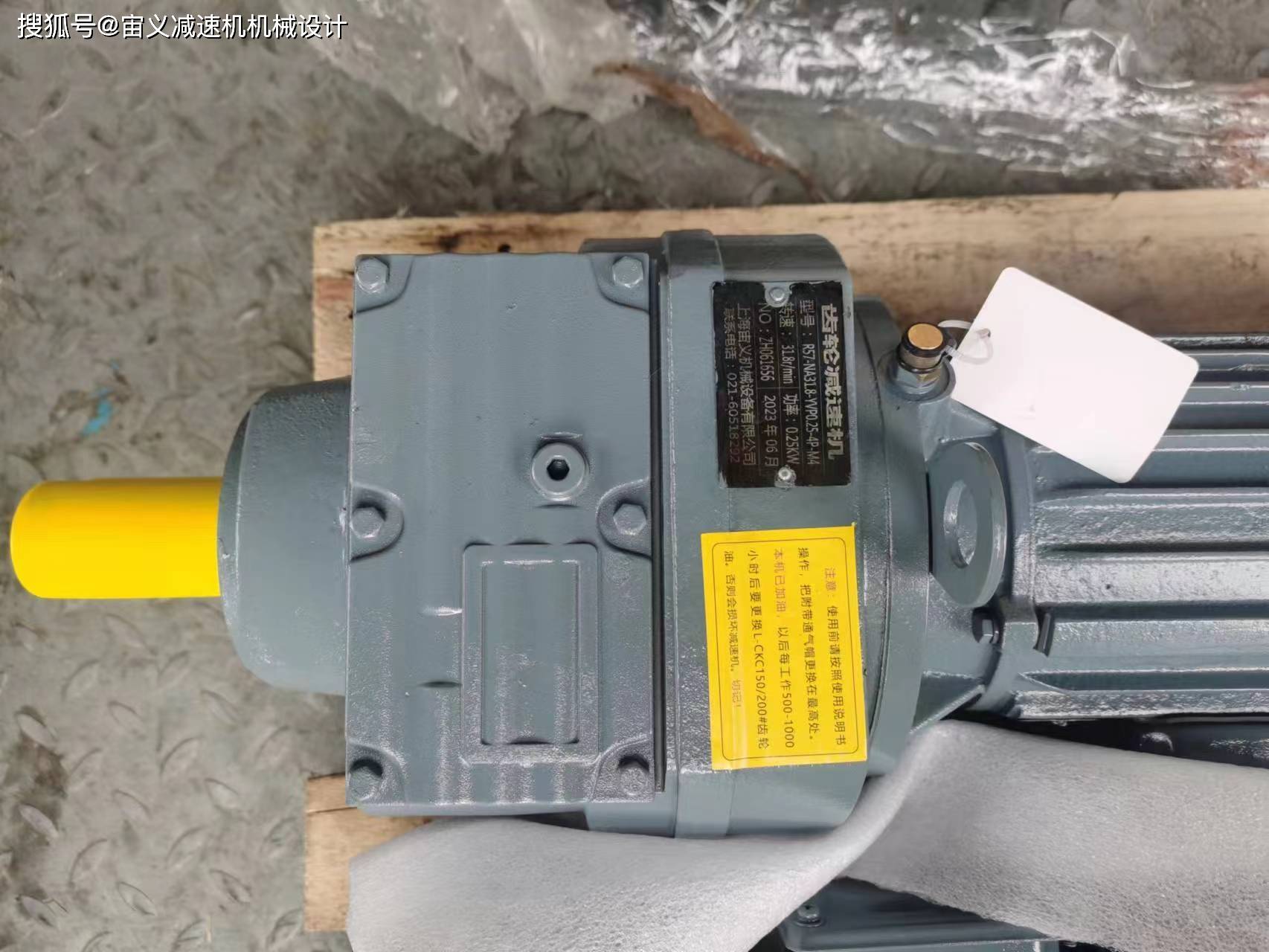 KF57-35.7-1.5kw-m4-A减速机的说明-搜狐大视野-搜狐新闻