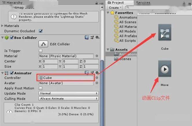 Unity动画系统详解！_Clip