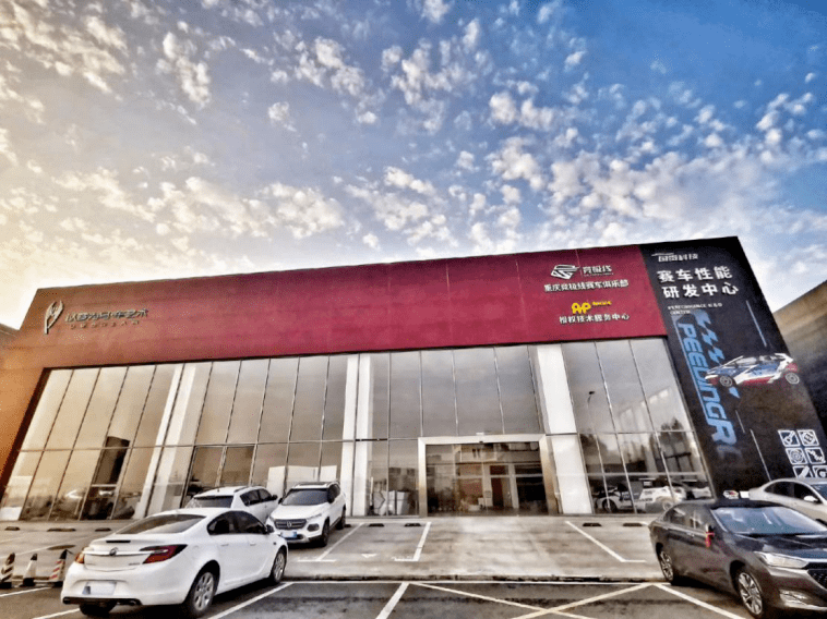 【新产品】KBT Racing（AP Racing亚太总代理）官方套装正式上线-搜狐大视野-搜狐新闻