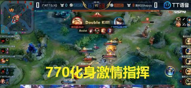 QG刺痛后羿化身“永远滴神”，770激情指挥，仿佛年轻了5岁_QGhappy