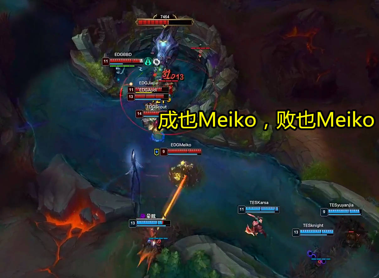 EDG惨遭TES让一追二后！极端粉丝向EDG辅助Meiko寄“花圈”_比赛