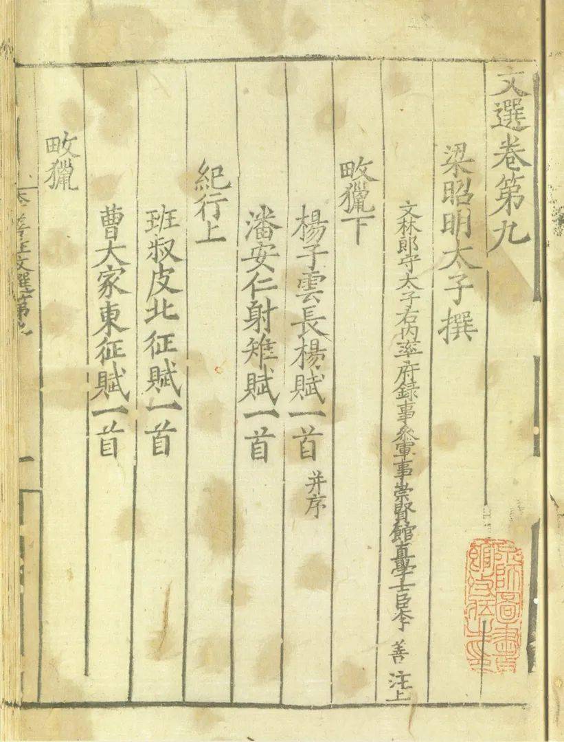 韦力：“大美”宋版书，不止“一两金”｜有宋一代 美学至上②-搜狐大视野-搜狐新闻